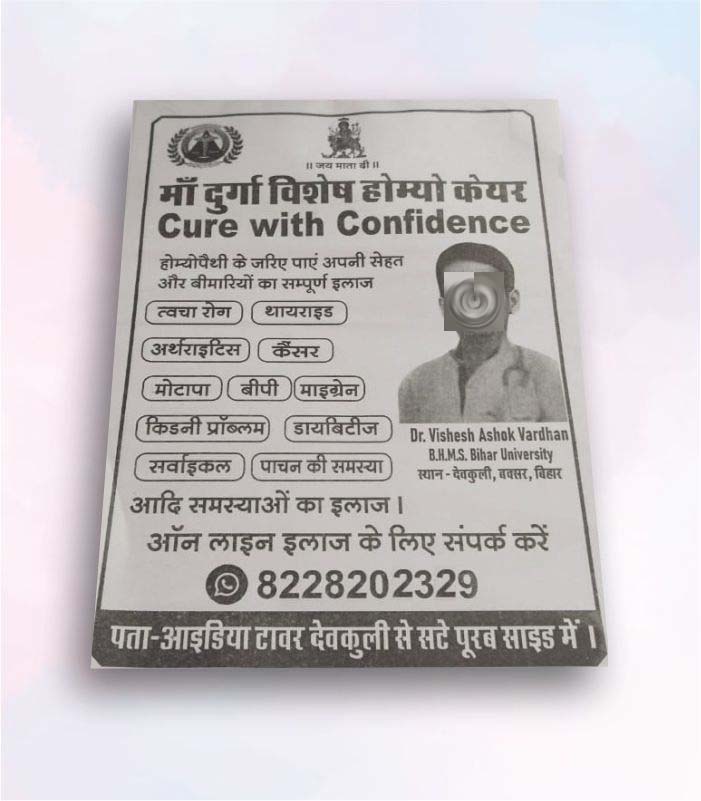 B2BPrint